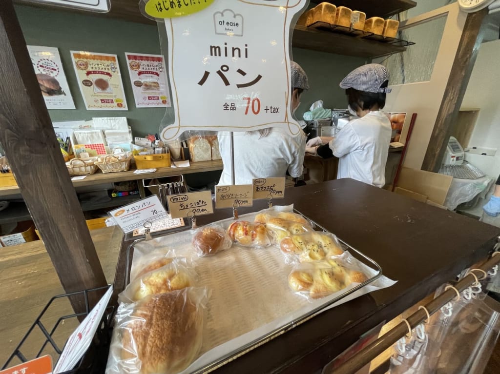 【東大阪市】焼き立てパンが人気の『at ease(アットイーズ)』が、徳庵駅前に移転していました♪ | 号外NET 東大阪市