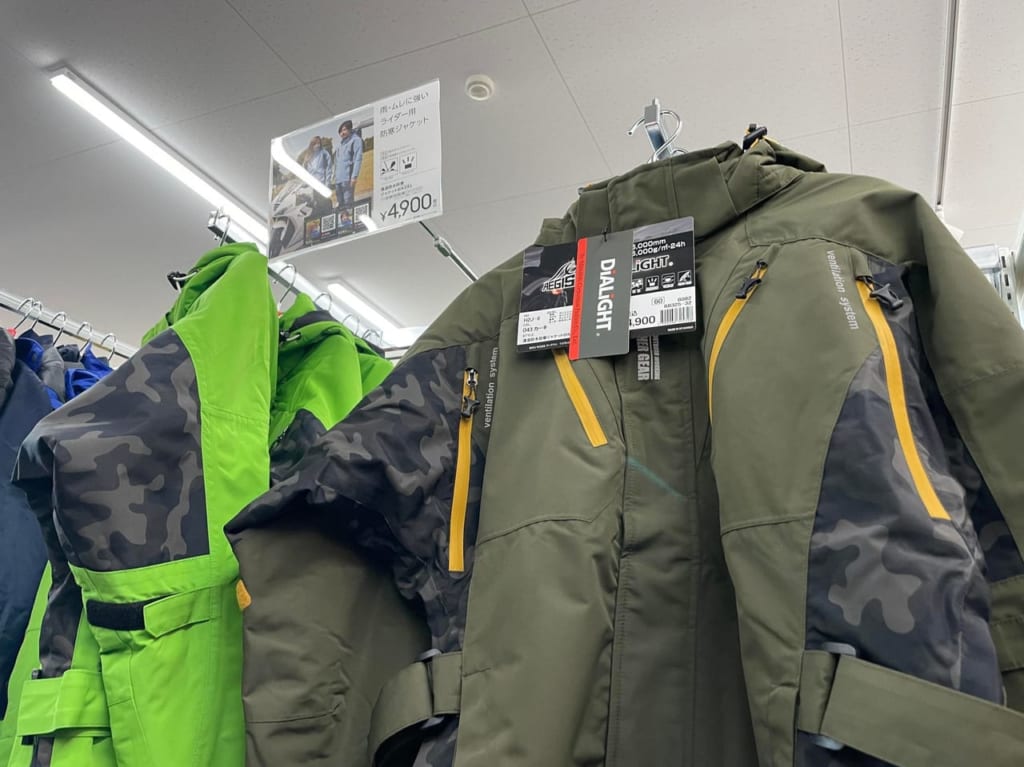 【東大阪市】2021年10月オープン、昭和町の『WORKMAN Plus(ワークマンプラス)東大阪昭和店』へ行ってきました！ | 号外NET 東大阪市