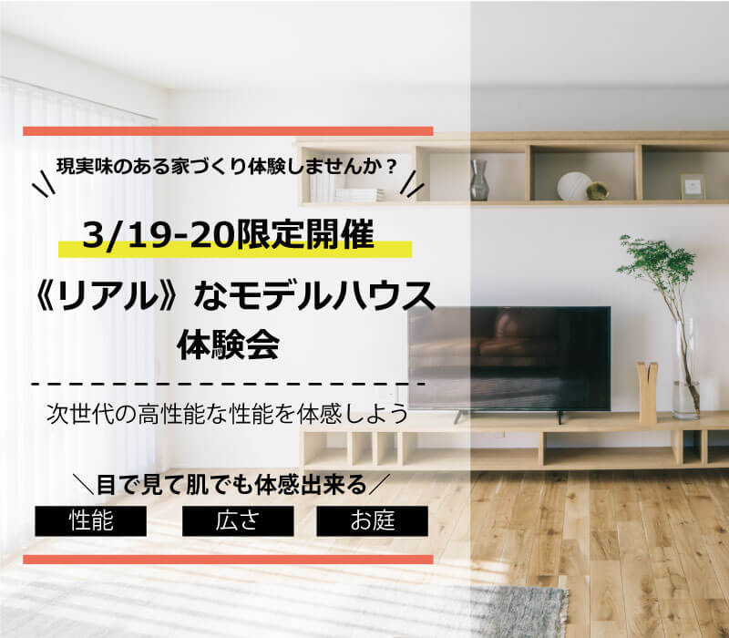 【東大阪市】ワークマン女子必見♪布施に新しく『WORKMAN Plus(ワークマン プラス)』がオープンするそうです！《2020年10月15日 ...