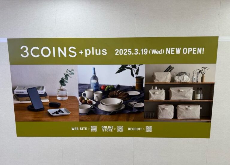 【東大阪市】2025年1月に閉店した『ABC－MART ロンモール布施店』跡に、新店舗が入ることが決定！新店舗のオープン日も発表されています。 | 号外NET 東大阪市